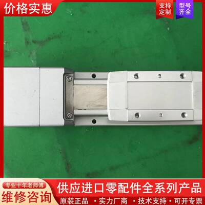 议价LEFS25NZB-50   直线模组，有效行程50m