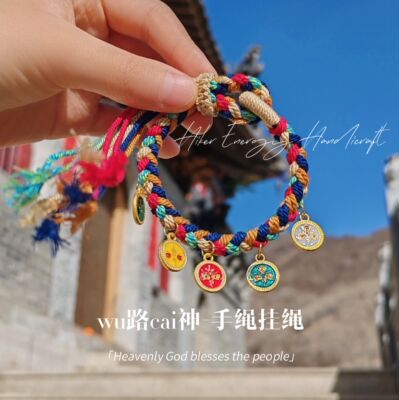【五台-合集】请福-挂件手绳