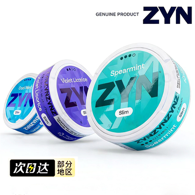 限时【满7送1】ZYN口含袋薄荷水果味替VELO PABLO白唇口含袋戒瘾