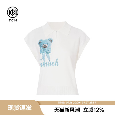 TCH私服夏季新款烫钻时尚休闲小飞袖百搭针织T恤女T75A09E5122