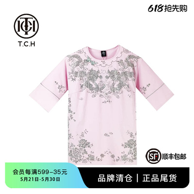 TCH潮牌新中式夏款气质时尚重工烫钻连衣裙T72B30E6019