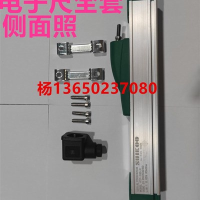 滑块KTF-250MM电子尺 注塑机 压铸机 印刷机电阻尺直线位移传感器