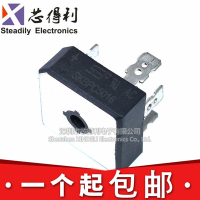 直插 SKBPC5016 50A 1600V 方桥 三相 整流桥 桥堆 整流器 全新