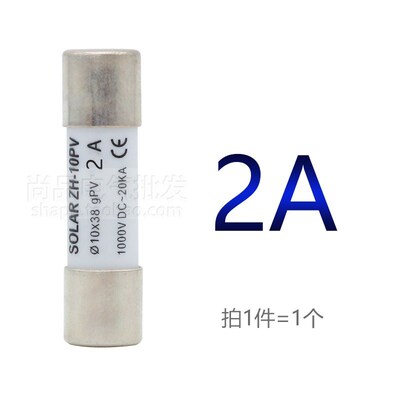 10个光伏直流熔断器保险丝芯座汇流箱ZH-10PV 10X38逆变器DC1000V