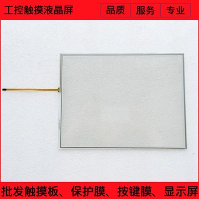 N010-0518-X262/01-TW IE F X264/01-TW N010-0518-X2 触摸屏