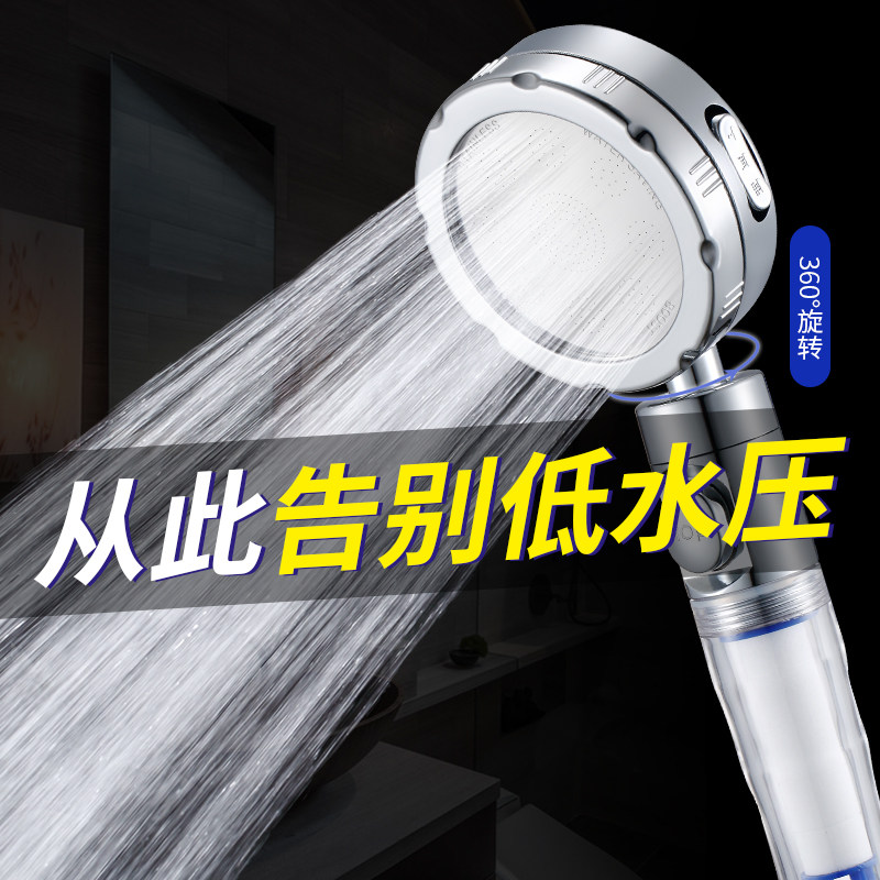 过滤净化增压淋浴花洒喷头套装家用洗澡淋雨加压沐浴浴霸莲蓬头