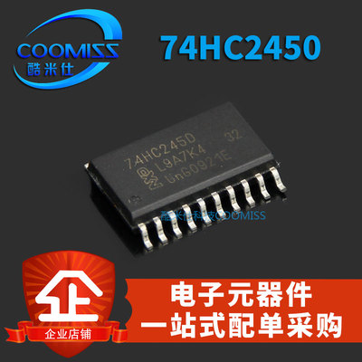 原装 74HC245D SqOP-20 全新现货 量大价优 SN74HC245D
