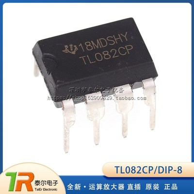 全新 TL082 TL082CP TL082CN 直插DIP-8 运算放大器 可以直接拍下