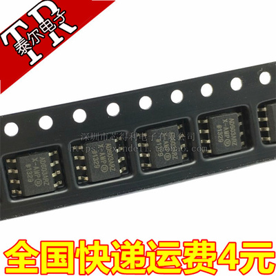 贴片 AD603ARZ 可变增益/运算/缓冲放大器 SOP-8