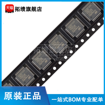 原装正品 GD32C103CBT6 贴片 LQFP-48 ARM 32位微控制器-MCU芯片