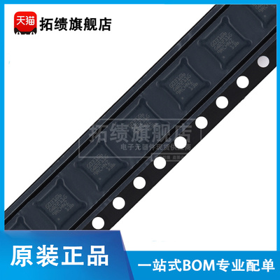 原装正品 STM32G031G6U6 贴片UFQFPN-28 32位微控制器 单片机 MCU