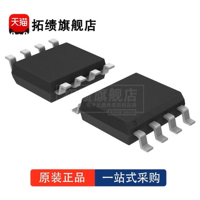 全新原装SCM3723ASA SCM3725ASA SCM3728ASA 封装SOP8 数字隔离器