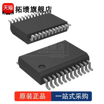 全新原装 DAC7731EC 封装 SSOP-24 数据采集 16位数模转换器 芯片