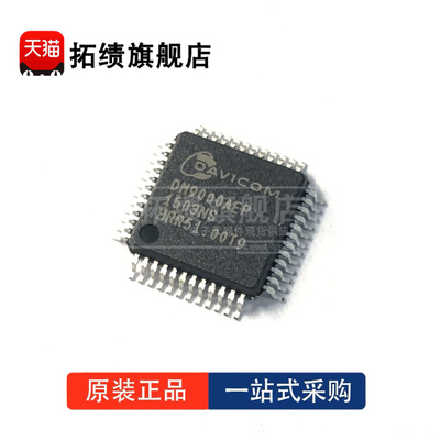 原装正品 贴片 DM9000AEP 封装LQFP-48 以太网控制器IC芯片