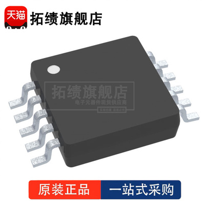 DAC6574IDGSR 封装 MSOP-10 数据采集 10位数模转换器（DAC）