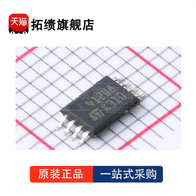 全新原装 M24512-WDW6TP 丝印412W8 封装TSSOP-8 存储器 IC 512Kb