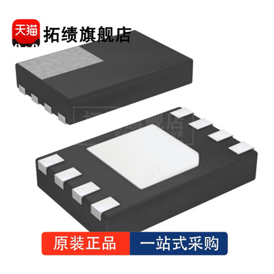 全新原装 AT24C64D-MAHM-T 丝印64D 封装UDFN-8 存储器 IC 64Kb