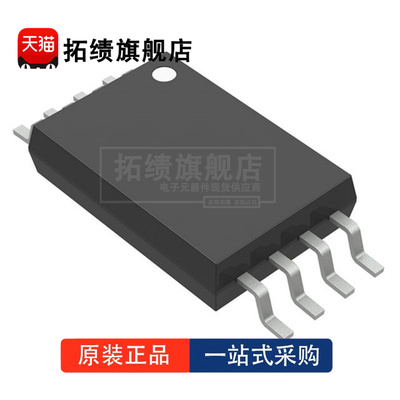 全新原装 TLC393IPWR 封装 TSSOP-8 丝印 Y393  线性 比较器 芯片