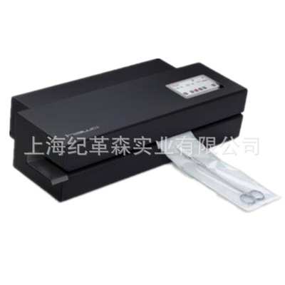 合福HPL630AS封口机 德国合福Hawo封口机