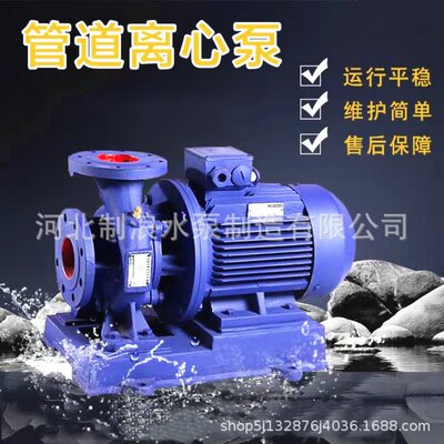 isw系列卧式管道泵卧式离心泵管道增压空调冷却循环泵