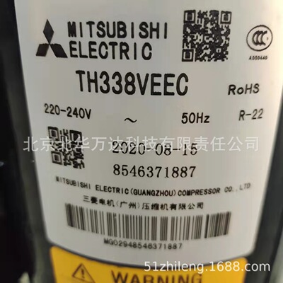 重工压缩机TH338VEEC 220-240V R22热泵制冷制冷压缩机TH338VEEC