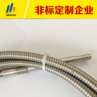 火检光纤\HTGL2660／JOA