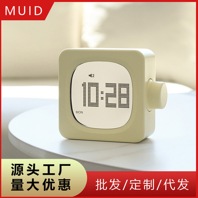 MUID方块静音多功能闹钟