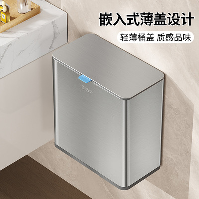 CCKO家用卫生间垃圾桶壁挂免打孔窄缝带盖不锈钢奶油风厕所可上墙