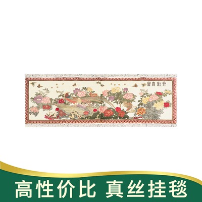 手工高密度艺术波斯地毯