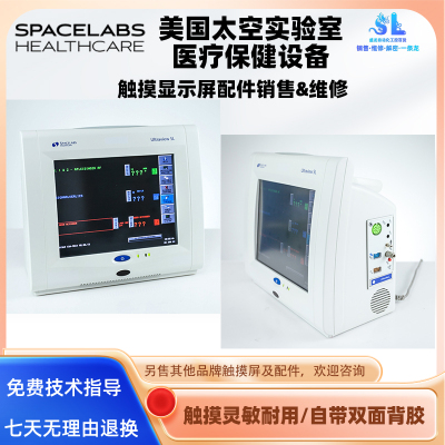SPACELABSUltraviewSL监护仪