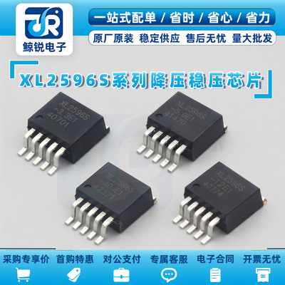 XL1509-3.3E1全新原装SOP8