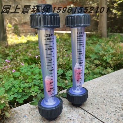 美标/日标流量计浮子流量计