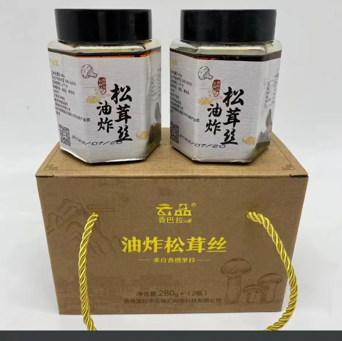 油炸松茸丝精美礼盒280g*2罐