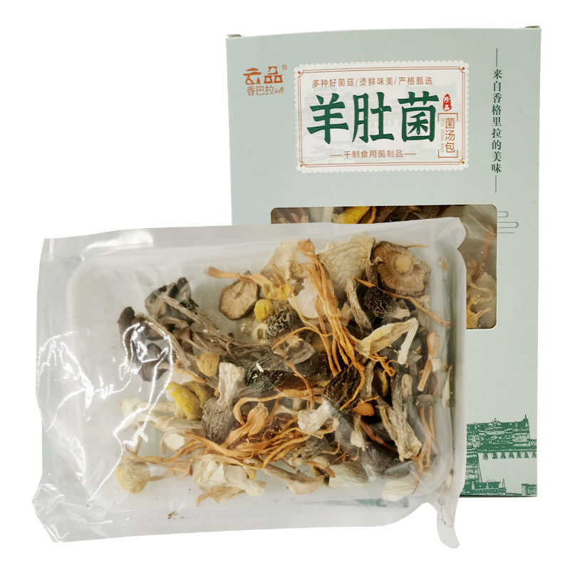羊肚菌菌汤包两盒