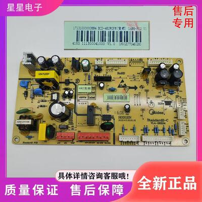 适用美的冰箱BCD-482WGPM电脑板17131000000884电源电路主版配件