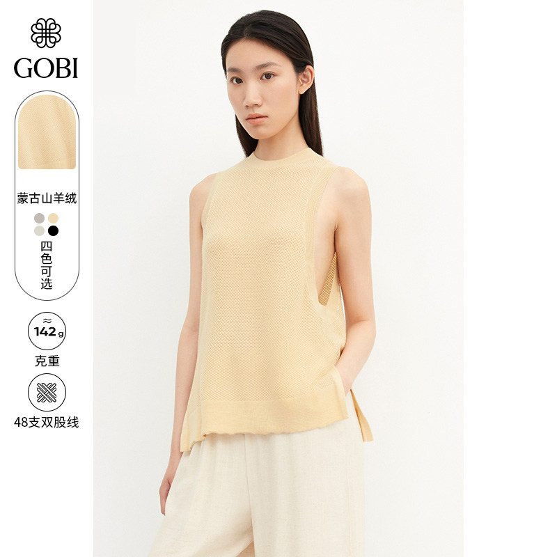 GOBI戈壁夏季薄款无袖宽松气质开衩上衣羊绒女士背心打底衫WK690