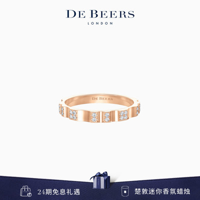 【礼物】戴比尔斯 De Beers RVL 玫瑰金密镶钻石戒指 18K金 钻戒
