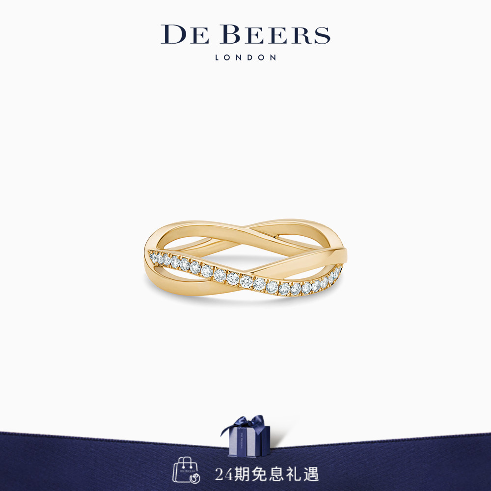 De Beers 戴比尔斯 Infinity 18K黄金半密镶钻石戒指 钻戒 对戒