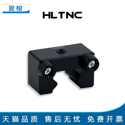 直线导轨限位环定位环滑块限位固定块 EGR/HGH15 HGR20 HGR25 30