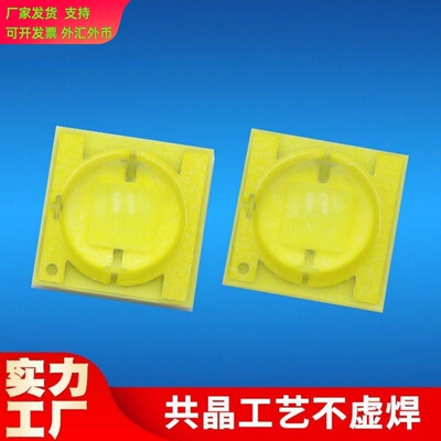 300lm陶瓷3535tf2大功率led灯珠 3W科锐cree车灯xte3535灯珠