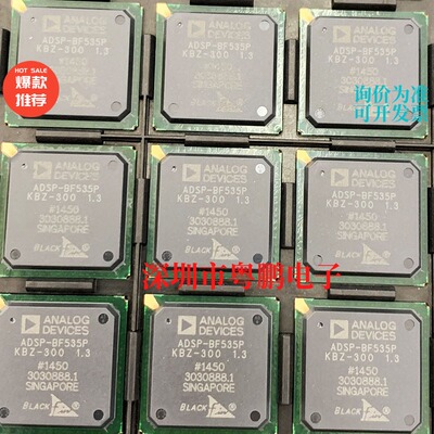 ADSP-BF535 ADSP-BF535PKBZ-300 封装BGA IC芯片 集成电路