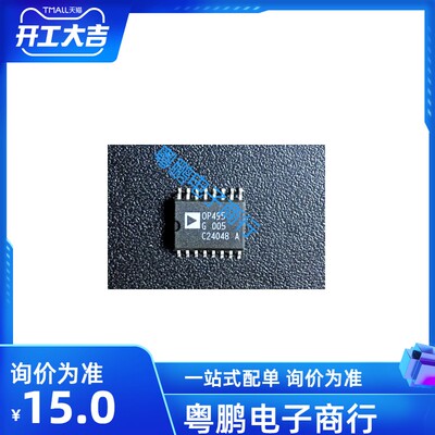 OP495GSZ OP495G OP495 SOP-16 原装正品 运算IC放大器芯片
