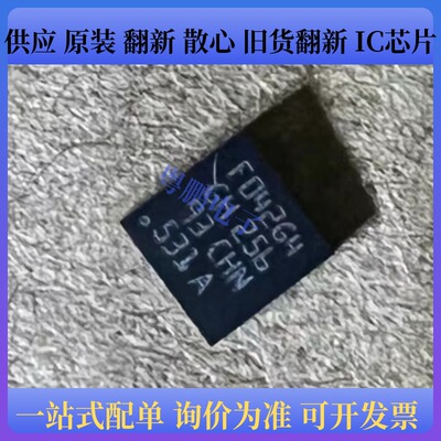 STM32F042G4U6 封装QFN-28 32位微控制器MCU单片机芯片