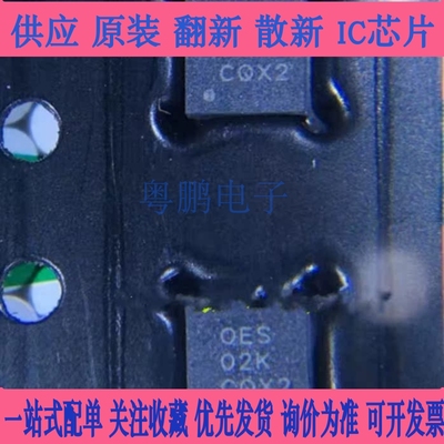 全新进口 TPS61029QDRCRQ1 丝印OES 0ES 贴片SON-10