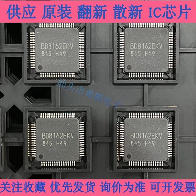 BD8162EKV OFP-64 液晶芯片 全新原装