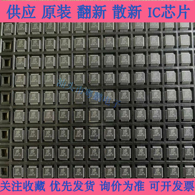 HT7036 LQFP-32封装 多功能高精度三相电能计量芯片7036