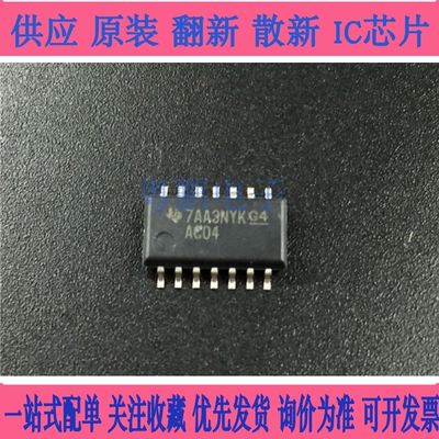 SN74AC04NSR SN74AC04NS SN74AC04 丝印AC04 SOP14 芯片IC 议价