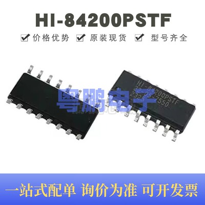 HI-84200PSTF 贴片SOP-16 数字接口器芯片 原装正品 提供BOM配单