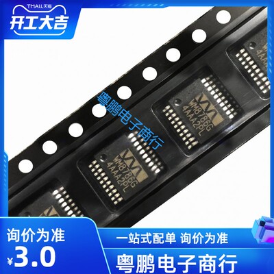 WM8782 8728 S SEDS WM8786G GEDS/RV SSOP20 WM8524G TSSOP16