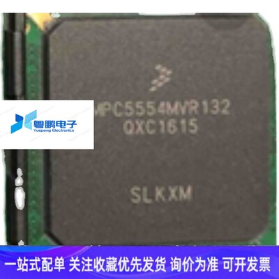 MPC5554MVR132 MPC5554MZP132 封装BGA 微控制器芯片IC芯片